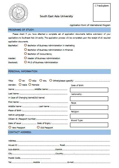มหาวิทยาลัยเอเชียอาคเนย์ : Southeast Asia University